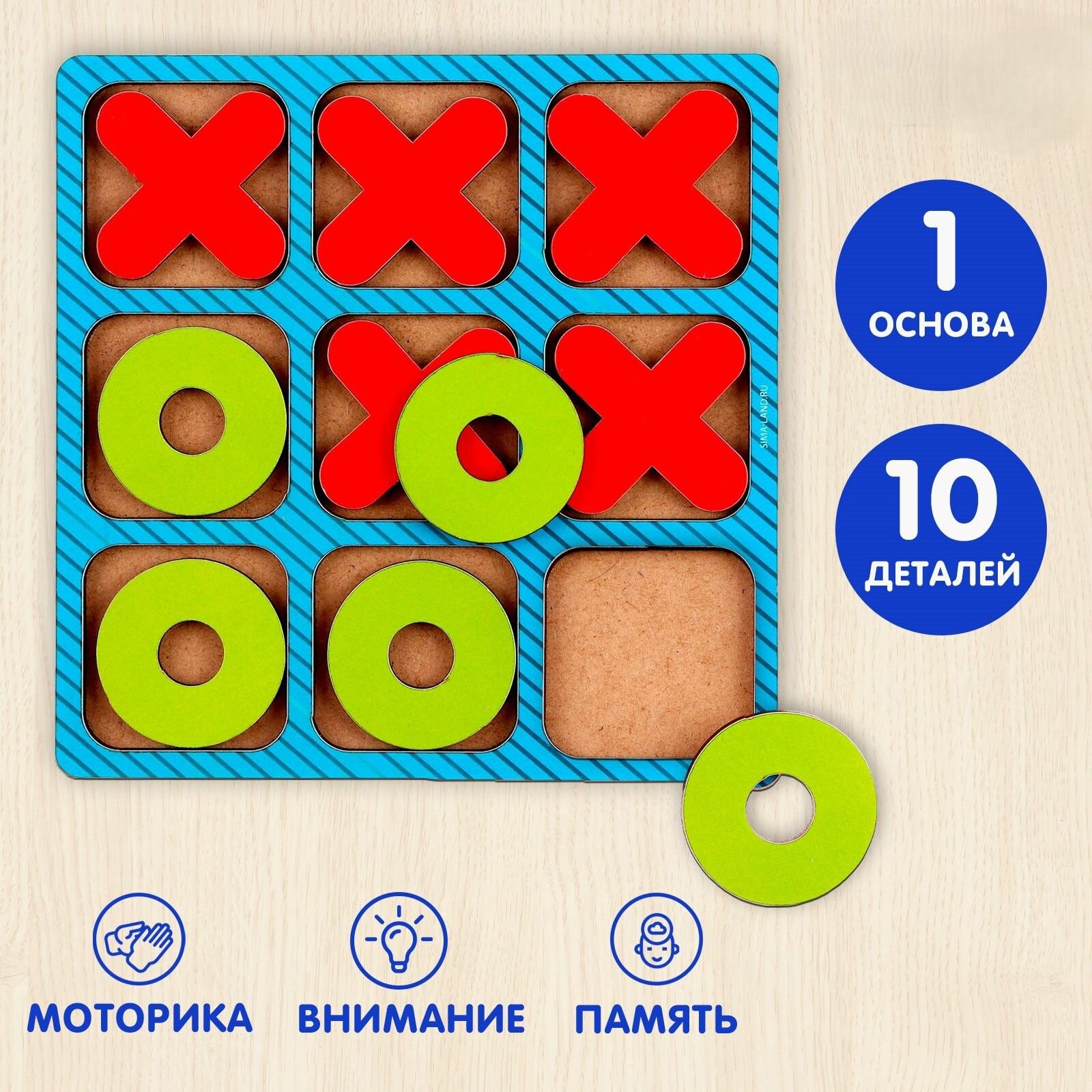 Настольная игра "Крестики нолики" 1 шт