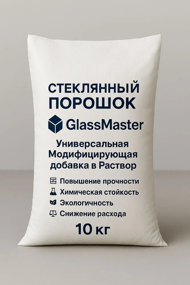 Добавка в раствор строительная 10 кг