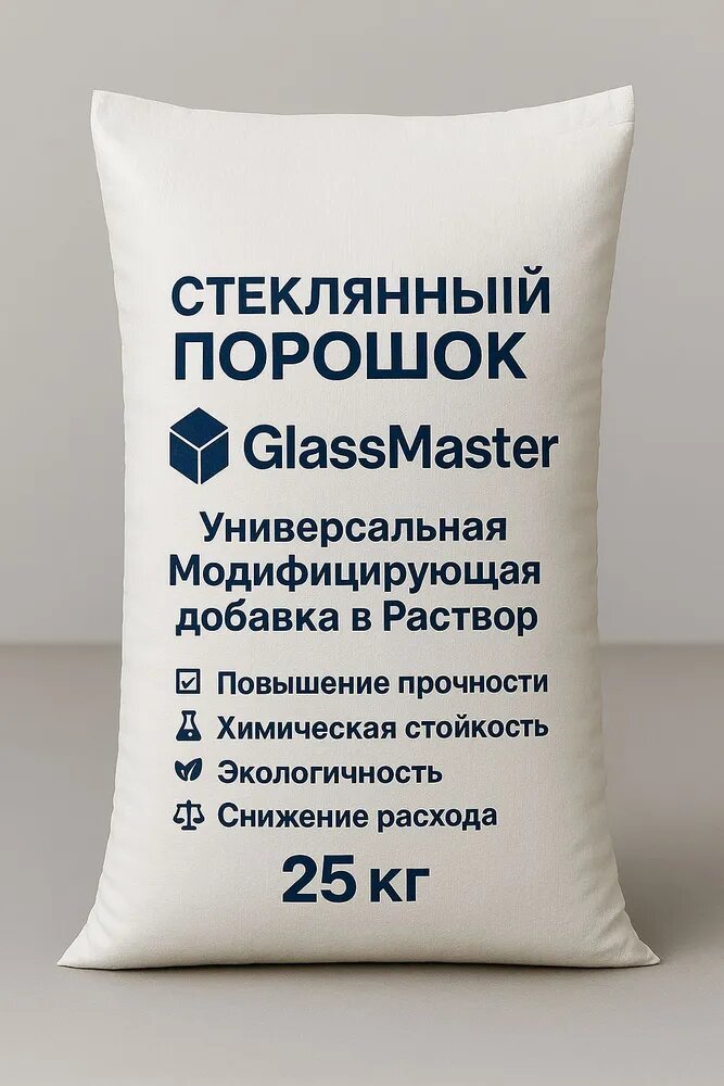 Добавка в раствор строительная 25 кг