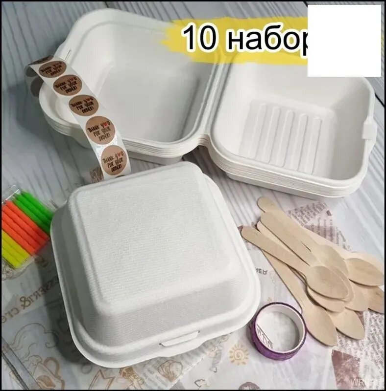 Комплектующие для пищевых контейнеров "dabaohe", 450 мл, 10 шт