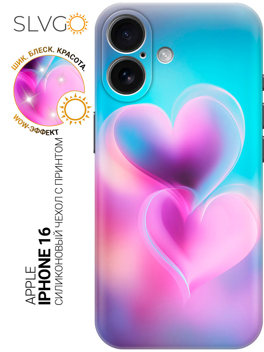 Силиконовый чехол на Apple iPhone 16 с принтом Сердечный дуэт, trn