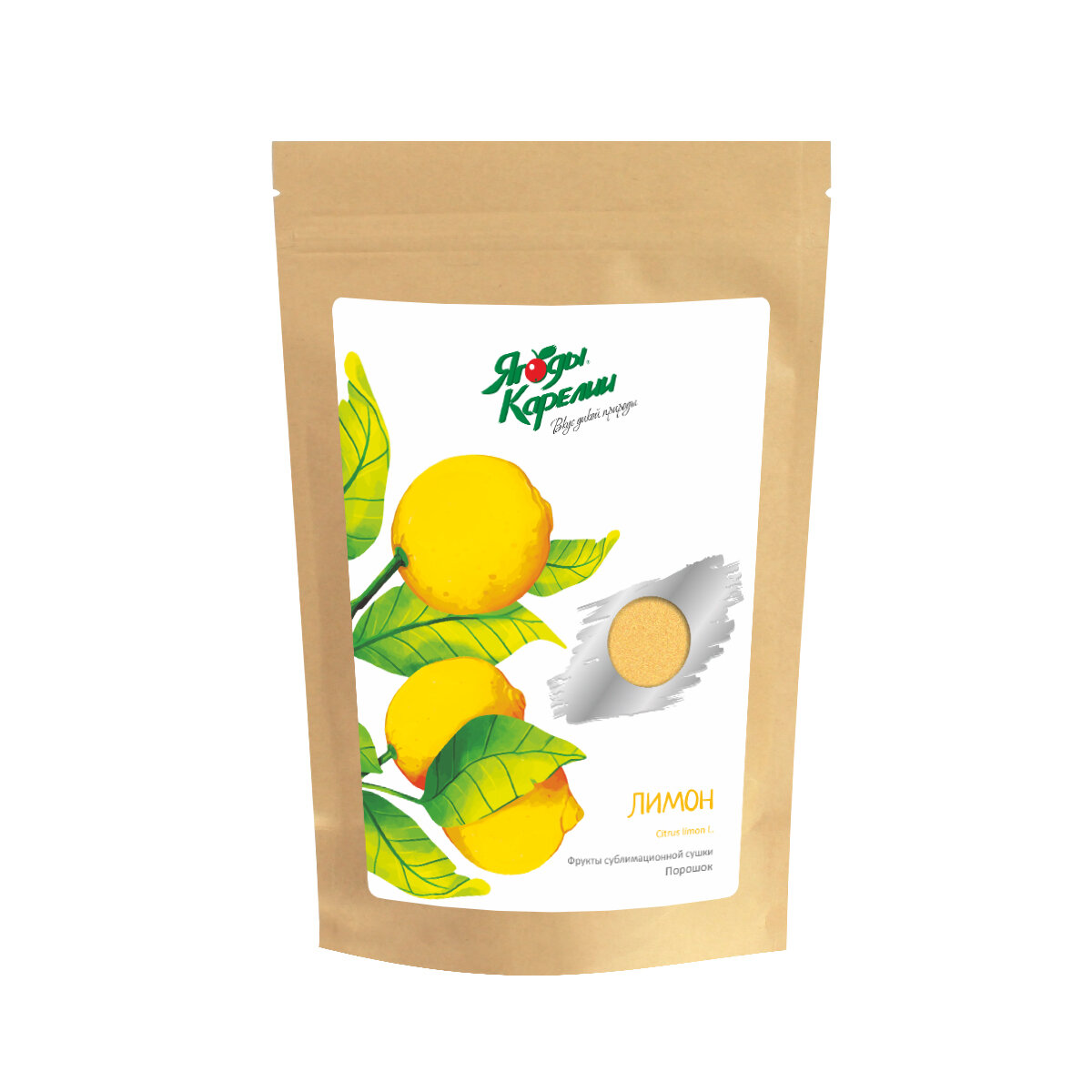 Сублимированный Лимон 150г
