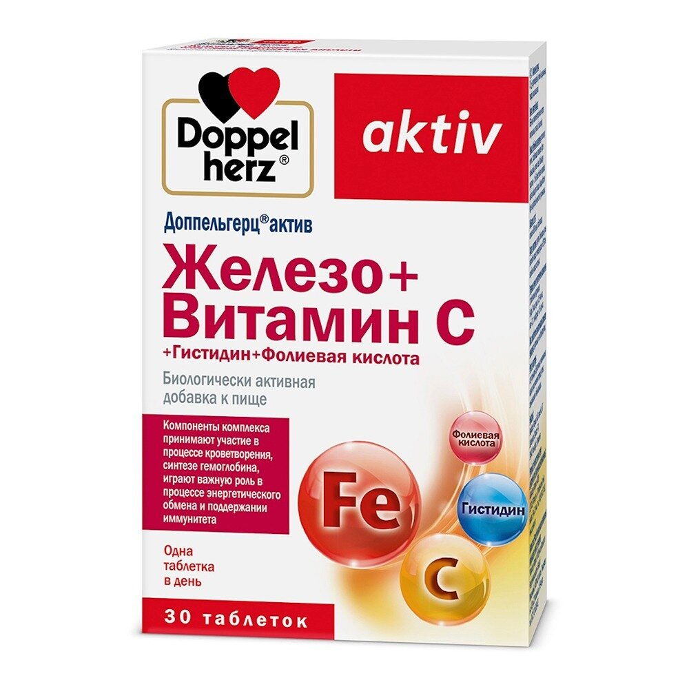 Доппельгерц актив Железо + Витамин C + Гистидин + Фолиевая кислота 30 шт. таблетки