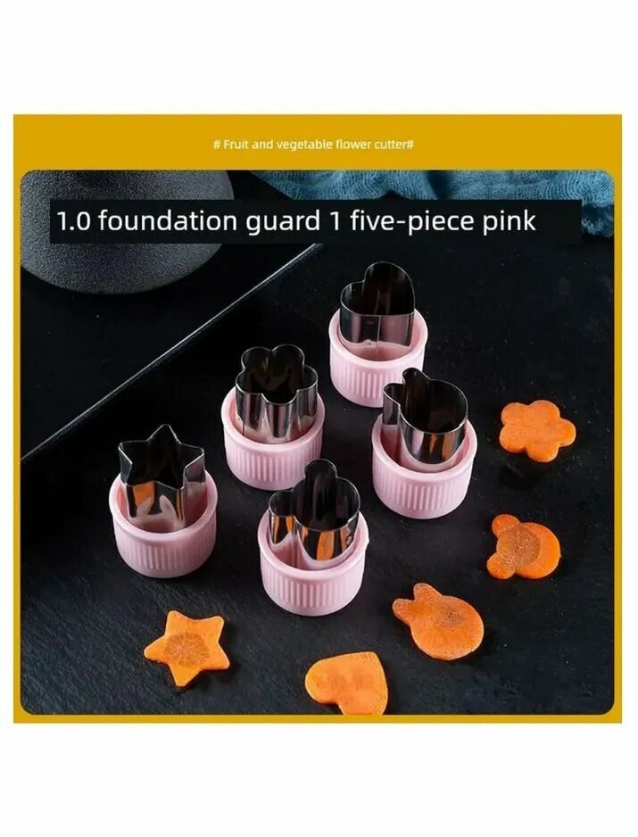 Форма для канапе 5 шт, длина 6.1 см