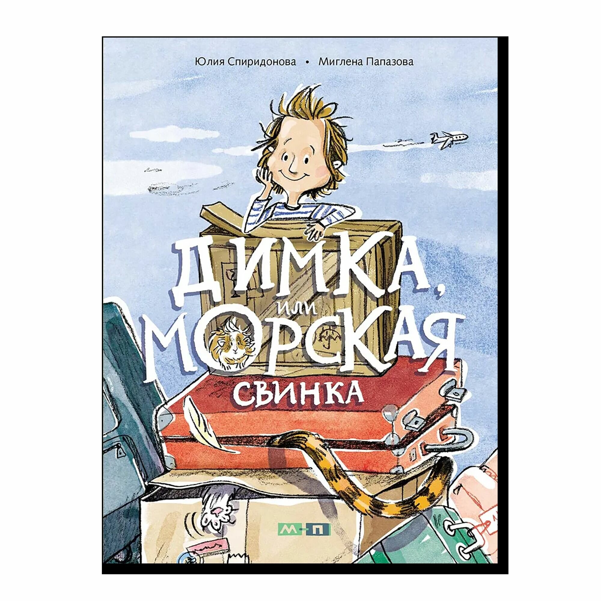 Книга "Кронштадт. Город-крепость"