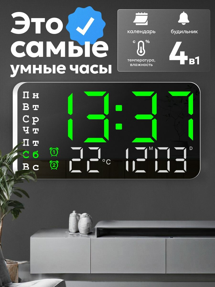 Настенные часы "черный-зеленый" 150 см х 21.5 см бесшумный механизм, защита стекла зеленый