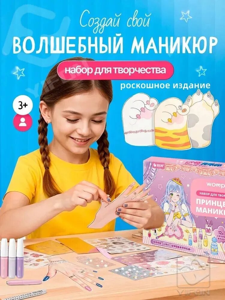 Наборы для исследований и опытов