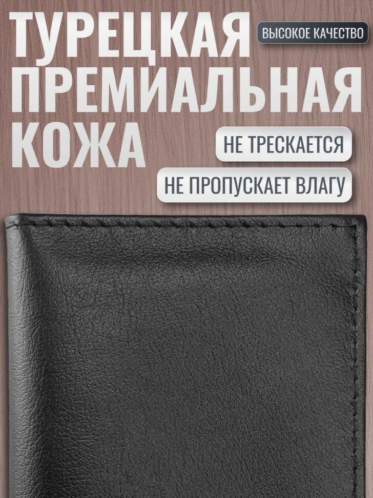 Обложка для паспорта — фото 1