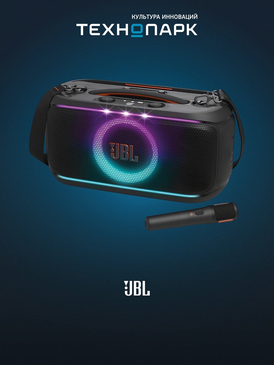 Музыкальный центр JBL Partybox On-The-Go 2
