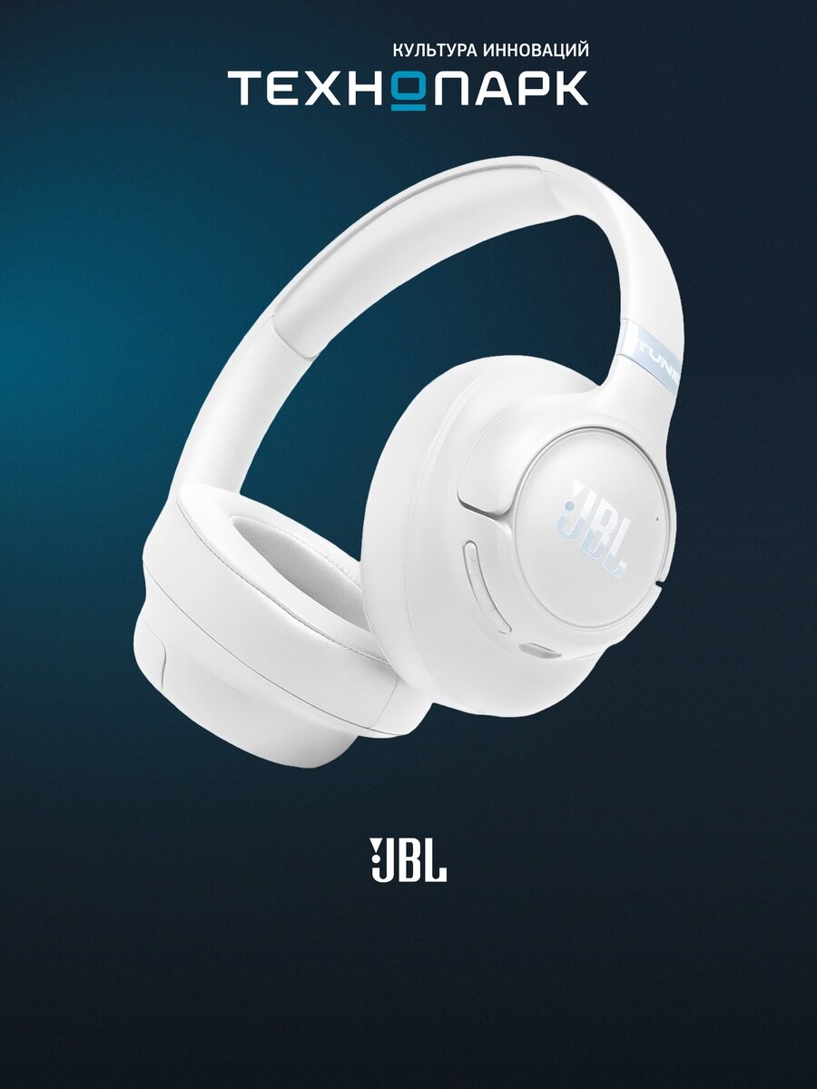 Наушники JBL Tune 780NC белый