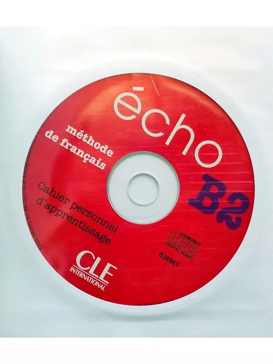 Echo Novelle edition B2 Cahier d'exercices + CD audio | Эффективная подготовка к DELF. — фото 1