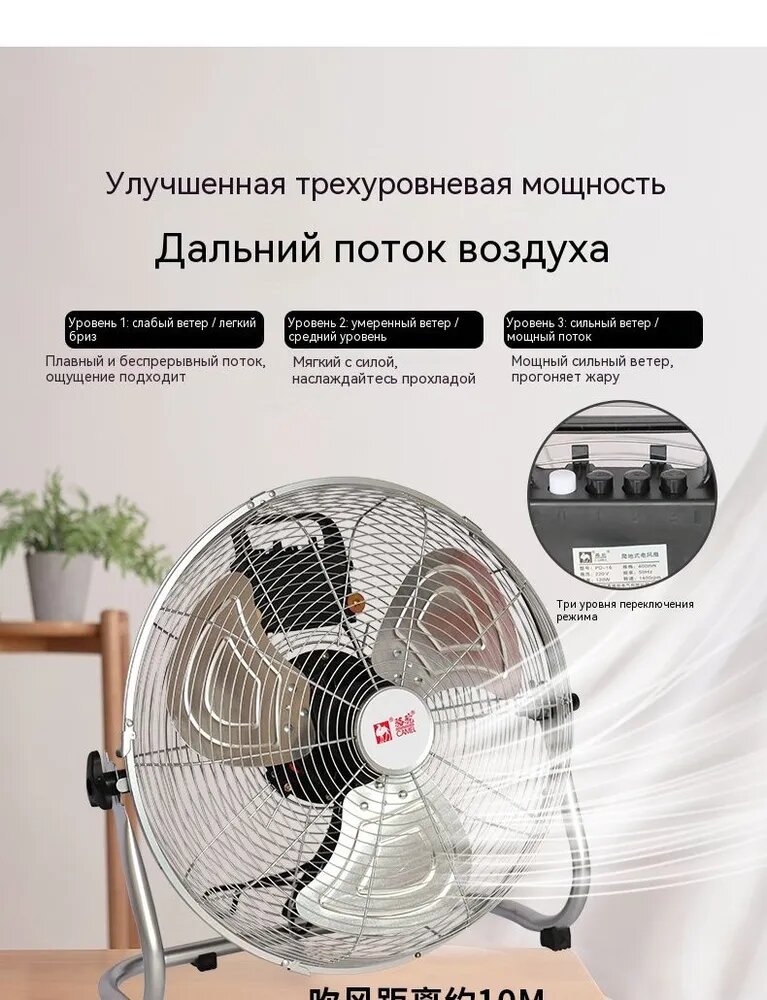 Напольный вентилятор Professional_ob_wUmc_ob_DvPF_ob_X742, серебристый