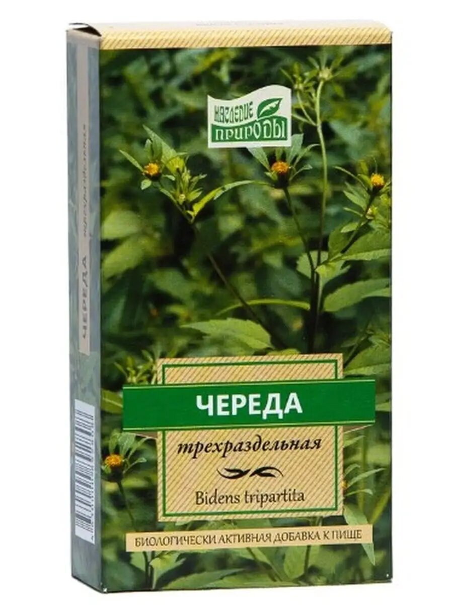 Наследие природы череда трехраздельная 50 г