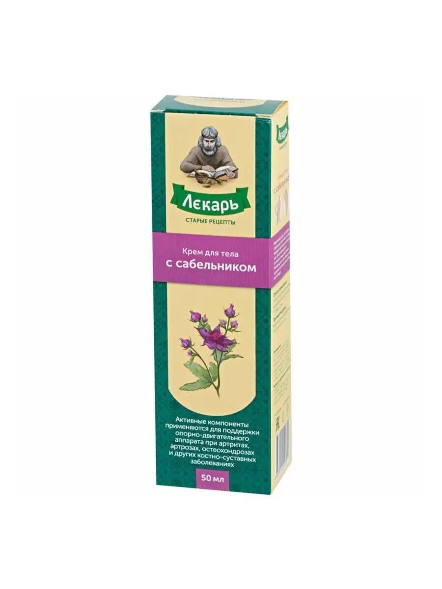 Крем для тела Лекарь с сабельником 50 мл