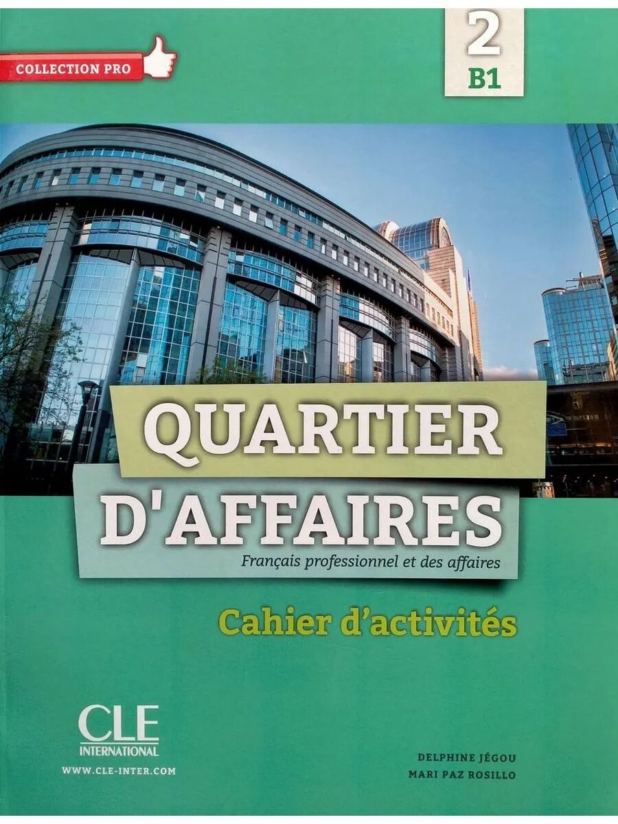 Quartier d'affaires B1 Cahier | литература на иностранных языках
