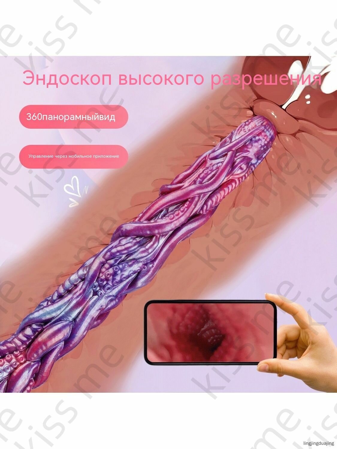 Анальный стимулятор Глубины океана со встроенной эндоскопической камерой (1080p)