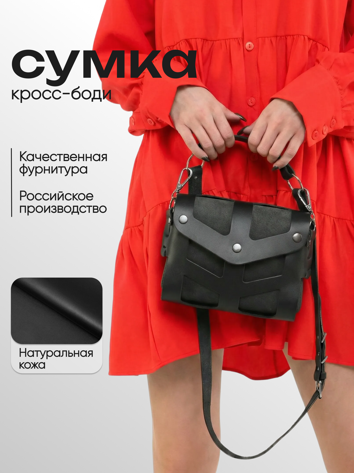 Сумка поясная iamdi, черный