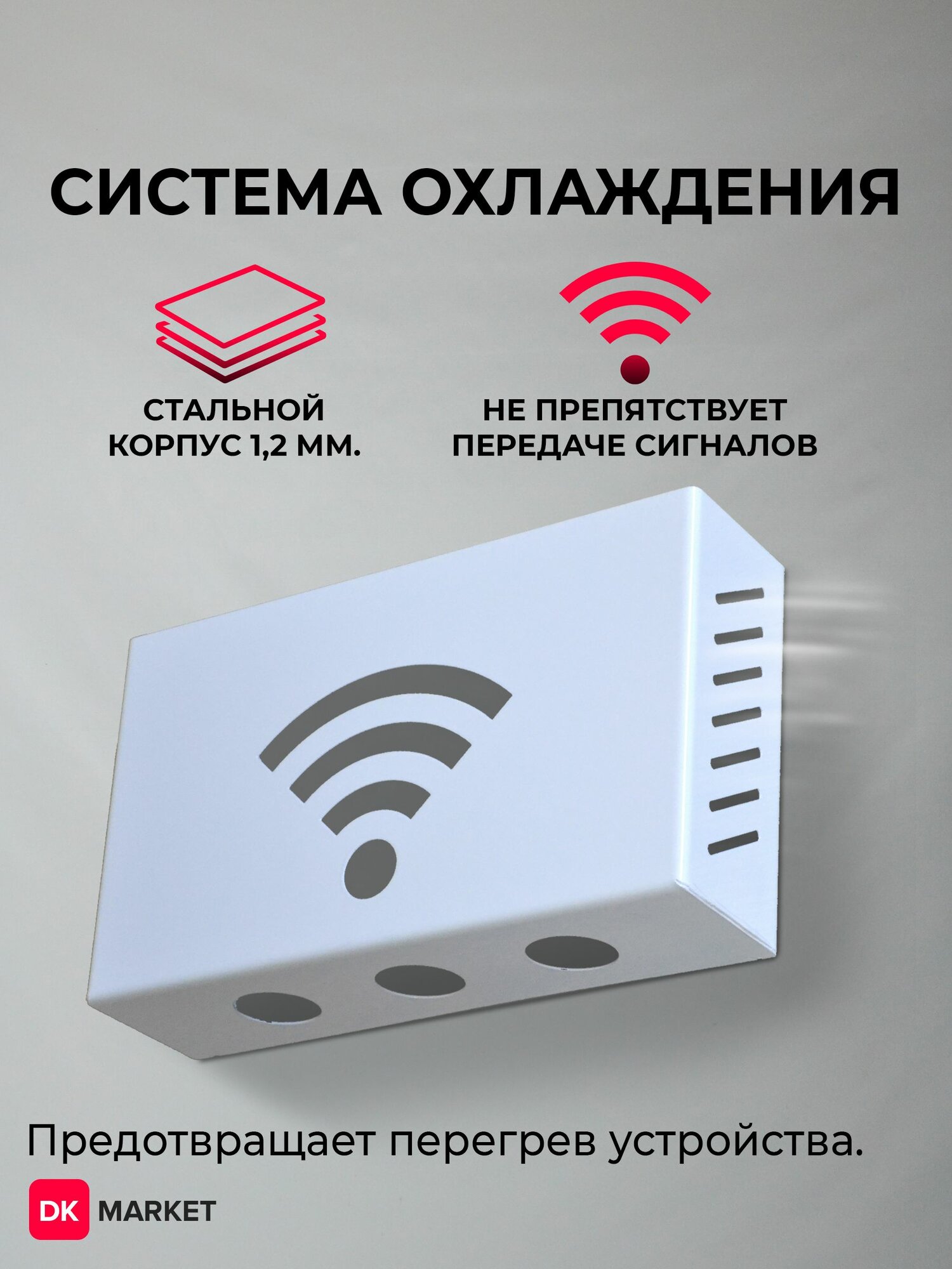 Полка для роутера — фото 1