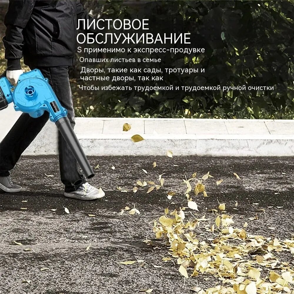 Воздуходувка беспроводная, 1888Вт, зеленый, функция всасывания и обдува, для уборки листьев — фото 1