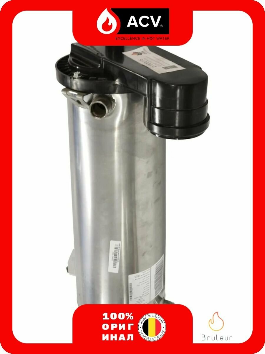 Теплообменник котла Prestige ACV 27300075 18-32 MK3