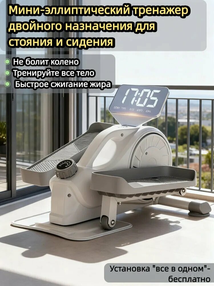 Степпер ZY-2025112302