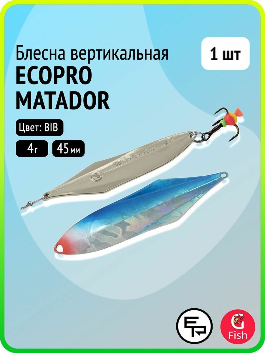Блесна вертикальная ECOPRO Matador 45мм, 4г, BIB