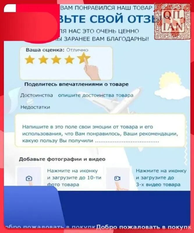 Линейка — фото 1