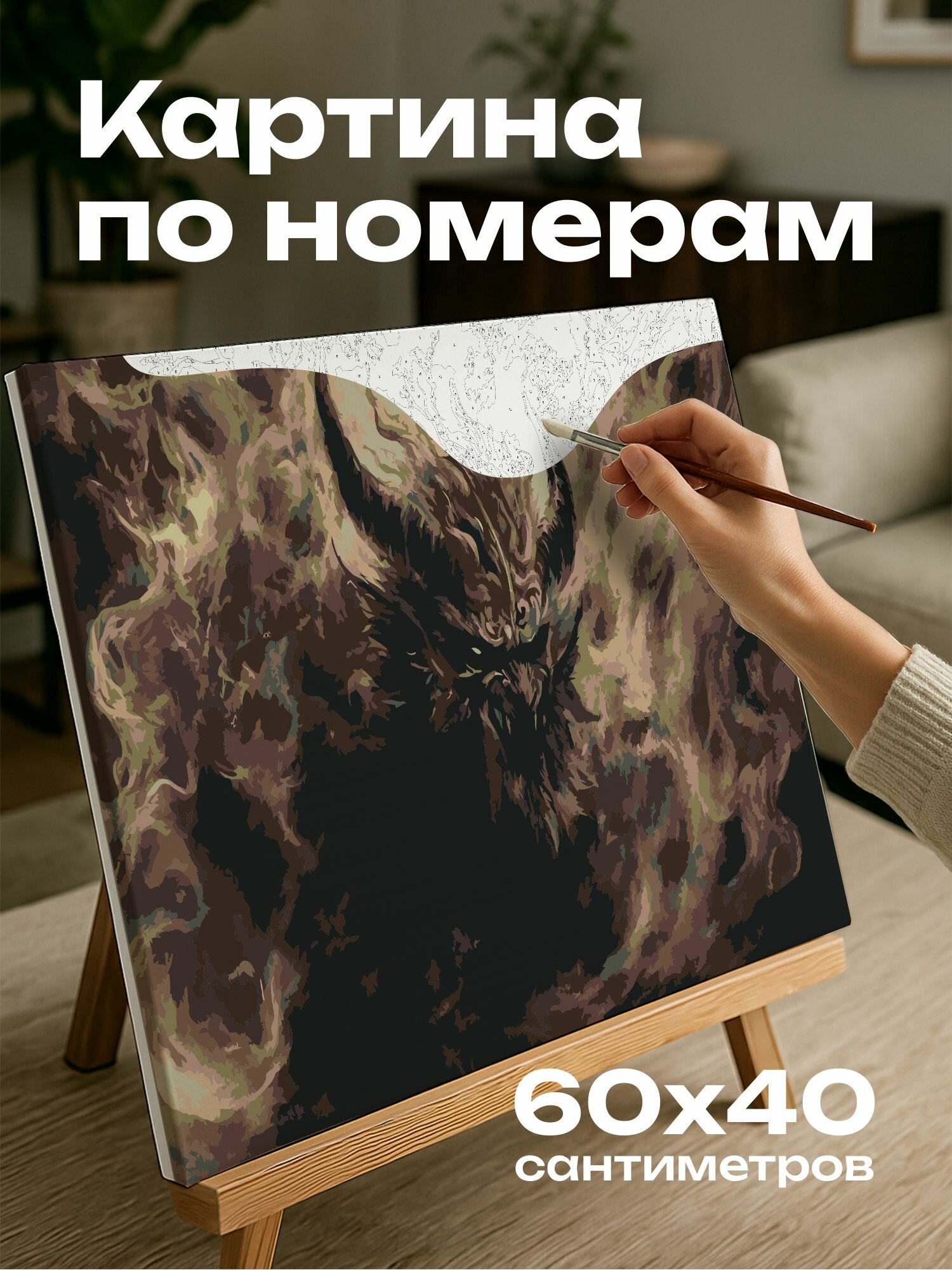 Картина по номерам 60x40 см, Дьявол, уголь, штрихи, темные тона, дым, свечи, мистика, недоброжелательность, свет