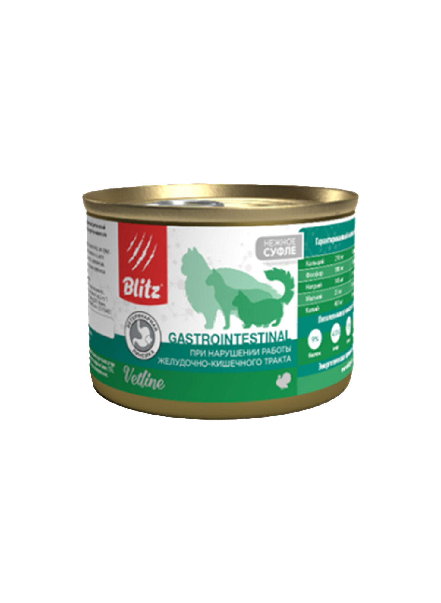 Blitz Vetline Gastrointestinal влажный диет. корм для кош. при нарушении работы желудочно-кишечного тракта, в консервах - 100 г
