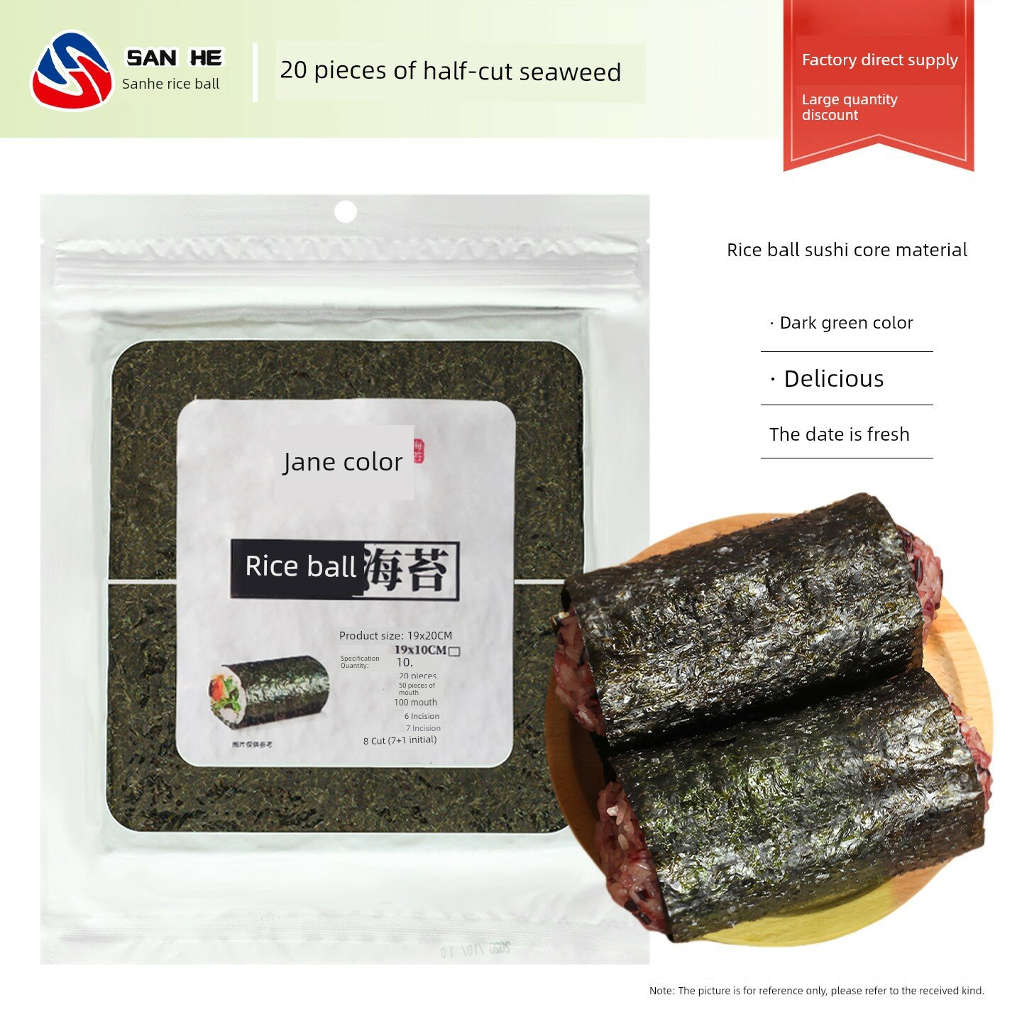 Половинные листы нори для суши, 20 шт, подлинный японский стиль для домашних наборов