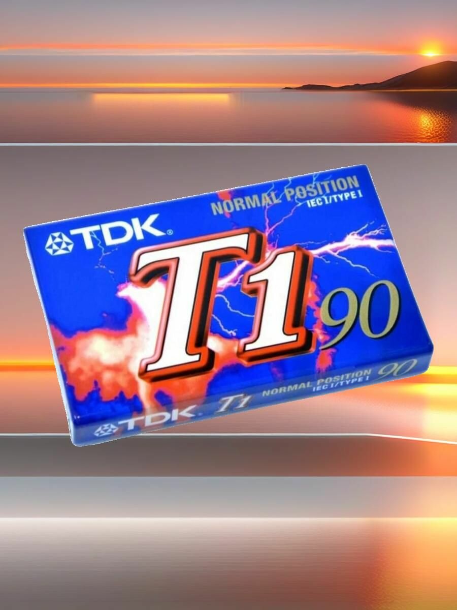 Аудиокассета TDK T1 90 1997 г. (1 шт, 60 мин)