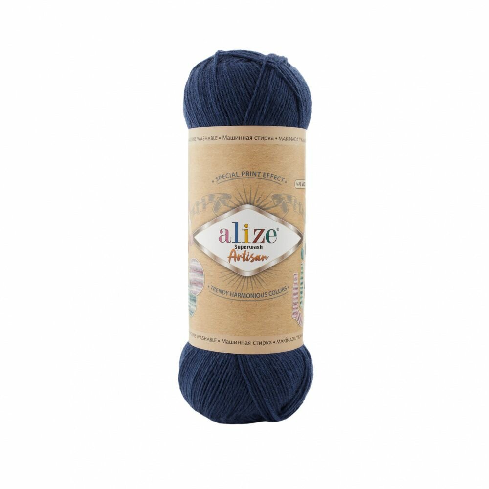 Пряжа Alize Superwash Artisan 958 (1 моток 100г/420м)