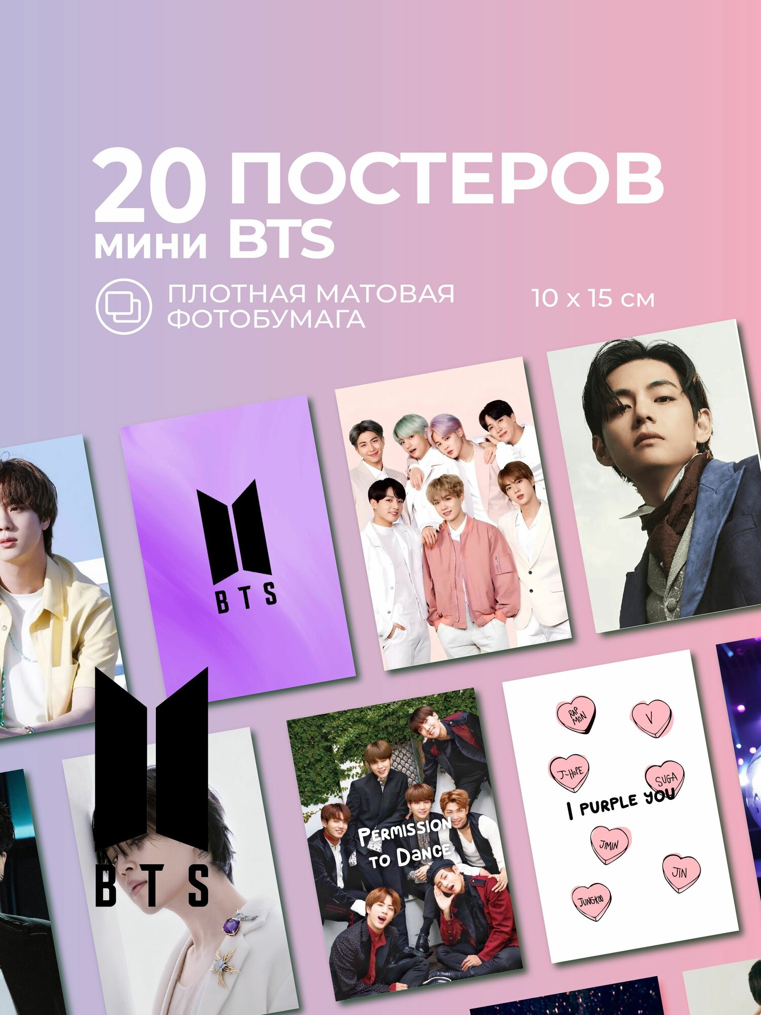 Набор мини постеров BTS 20 шт 10x15 фотокарточки с участниками и цитатами ARMY