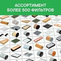 Фильтр воздушный Hyundai Starex H1/Grand Starex (07-) — фото 1
