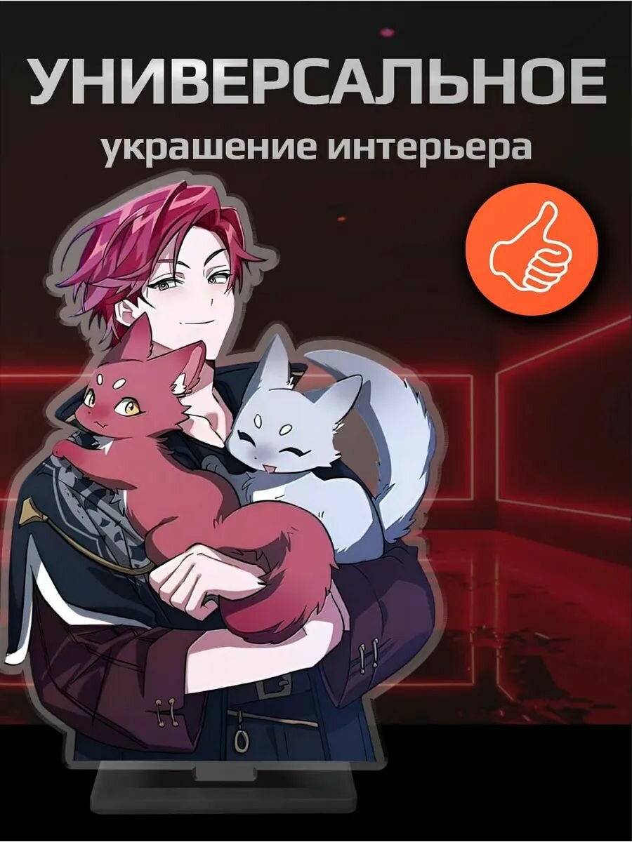 Акриловая фигурка аниме — фото 1