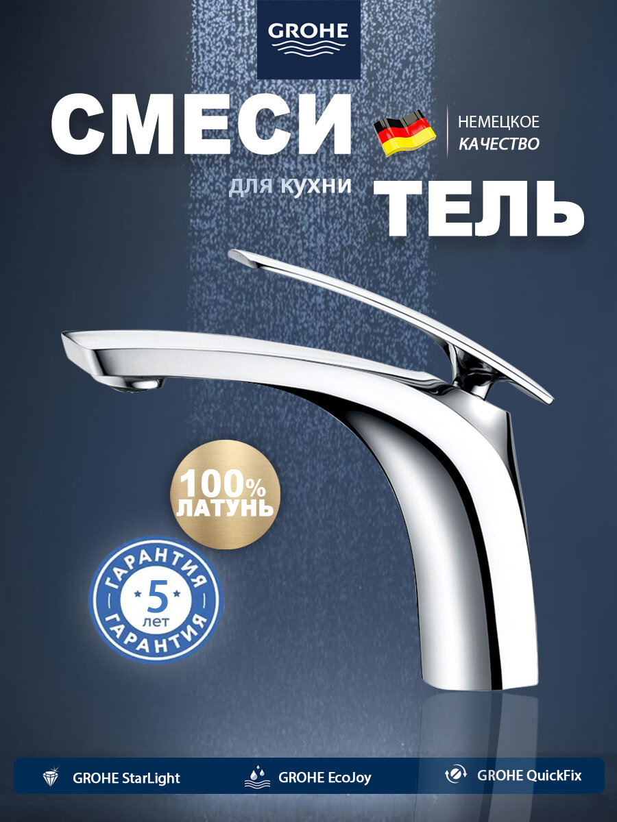 Hansgrohe Смеситель для ванной комнаты с функцией горячей и холодной воды, латунь, хром