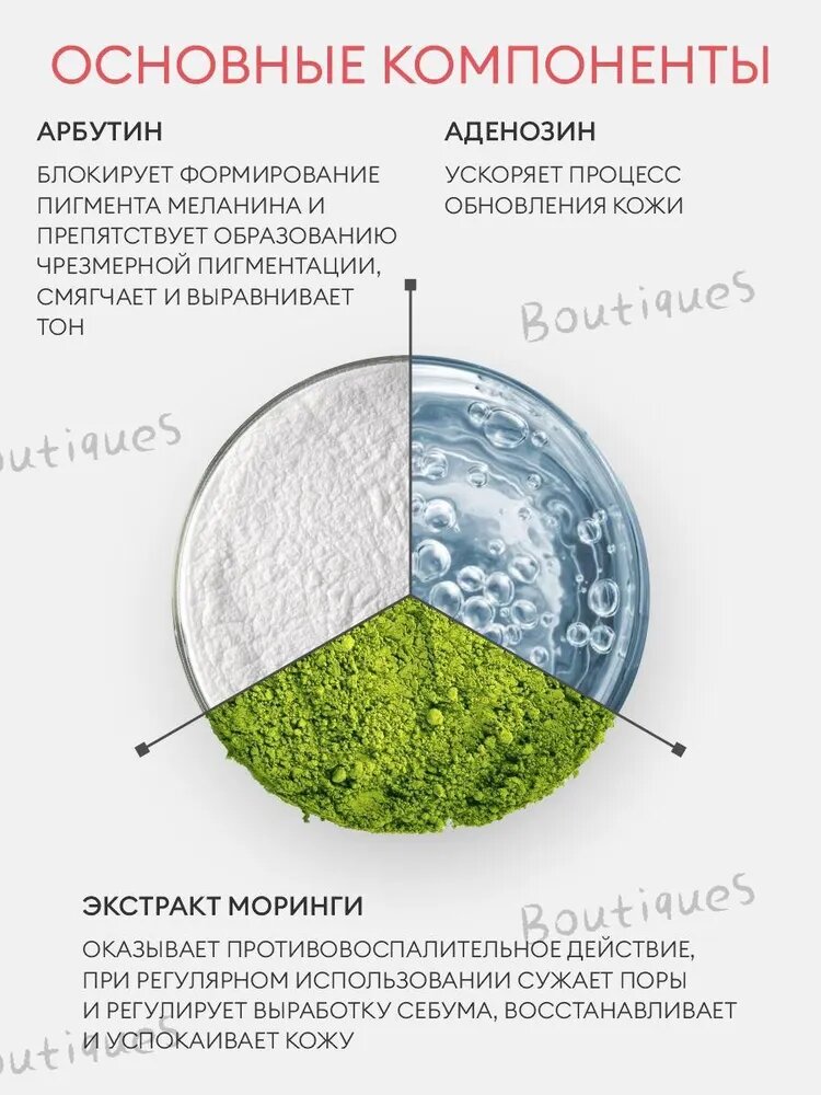 Missha M. BB Boomer Основа под макияж, сияющий праймер, светоотражающий эффект, 40 мл — фото 1