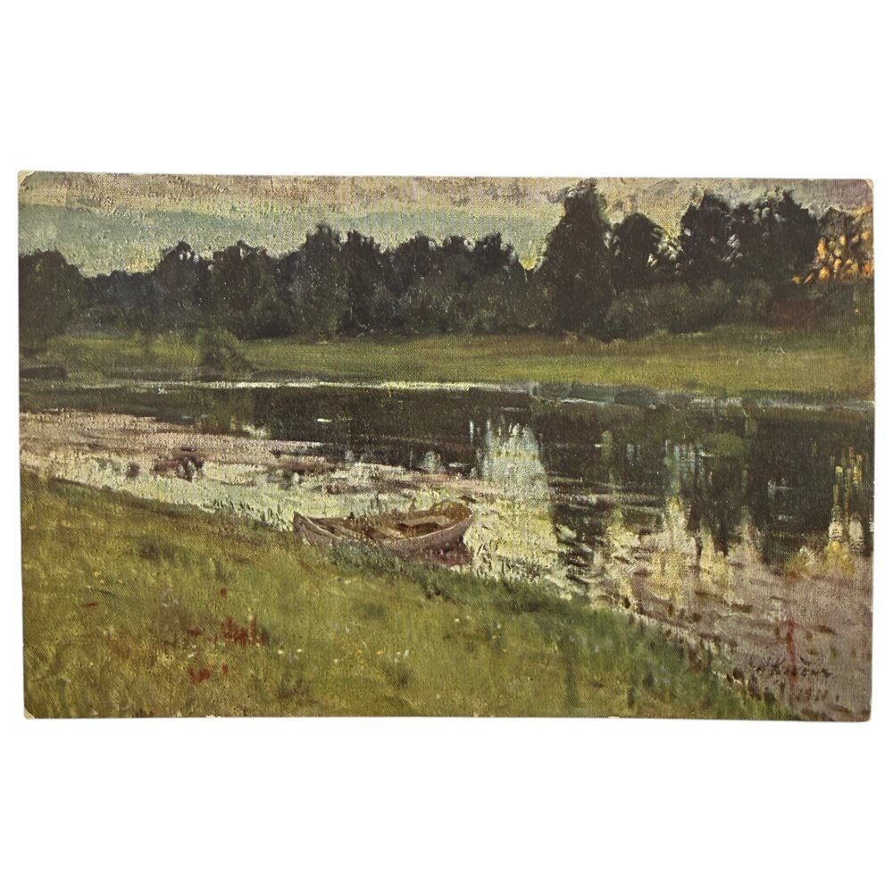 Почтовая открытка "барон М. К. Клодт - Лето" 1900-1910 гг. Российская Империя