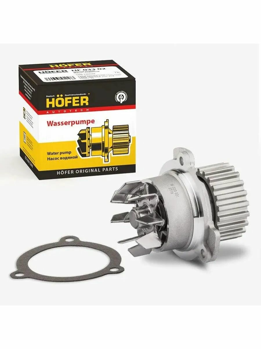 Водяной насос (помпа) Hofer HF 033 031