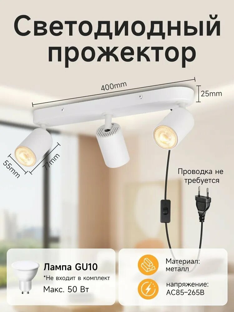 CANMEIJIA Люстра, GU10, 25 Вт