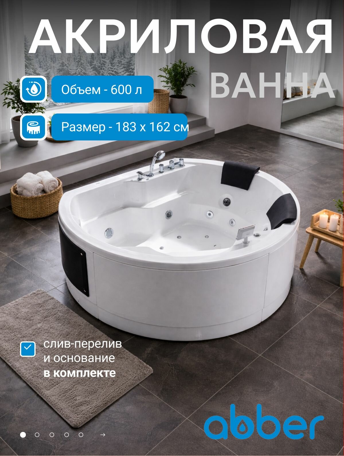 Акриловая ванна Gemy G9063 K 183x162 отдельностоящая