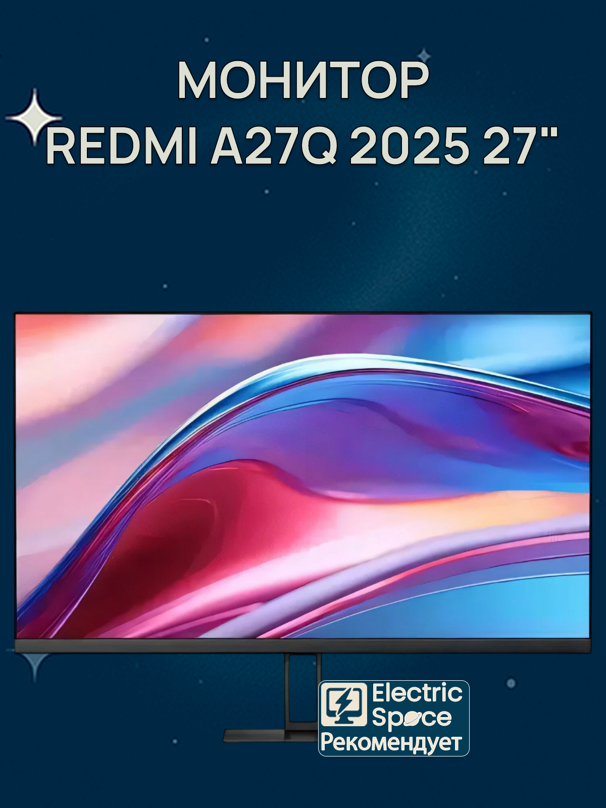 Монитор Redmi A27Q 2025 27" 2560x1440 100 Гц P27QCA-RA, черный, CN