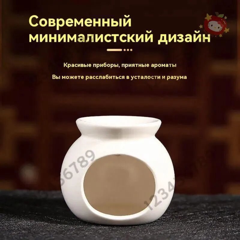 Кадильница для благовоний и ладана, Бытовая креативная керамическая печь для ароматерапии