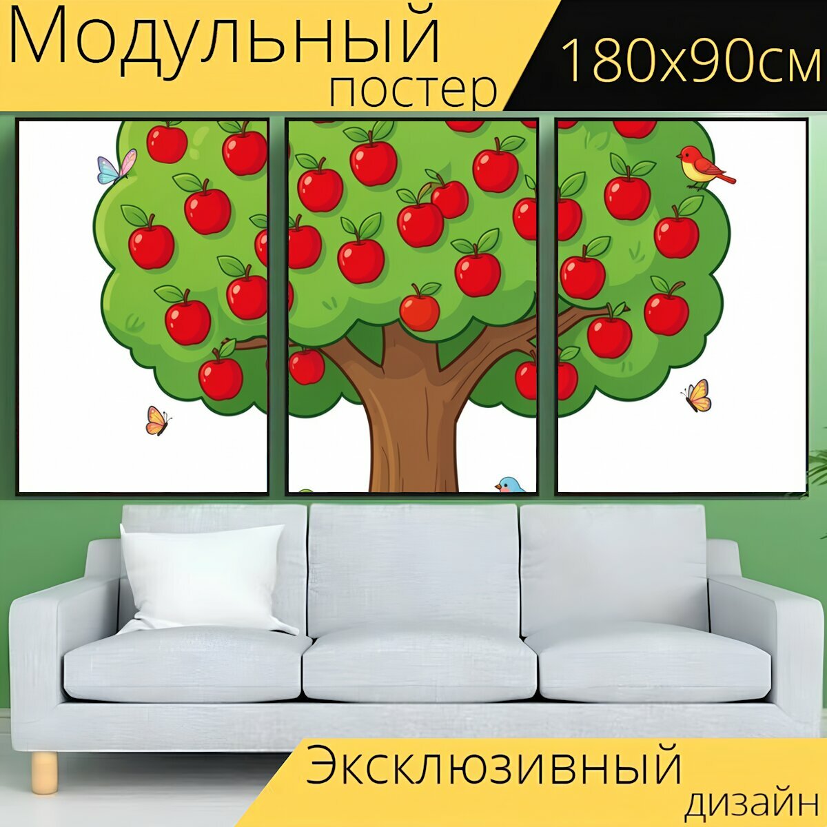 Модульный постер "Яблоня с птицами и бабочками. Яркая сказочная сцена с раскидистым фруктовым деревом, усыпанным красными плодами." 180 x 90 см. для интерьера на стену в тубусе