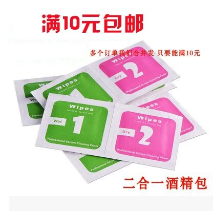 Комплект для очистки экрана iPhone 11 Pro: 2-в-1 спиртовые салфетки, 200 упаковок