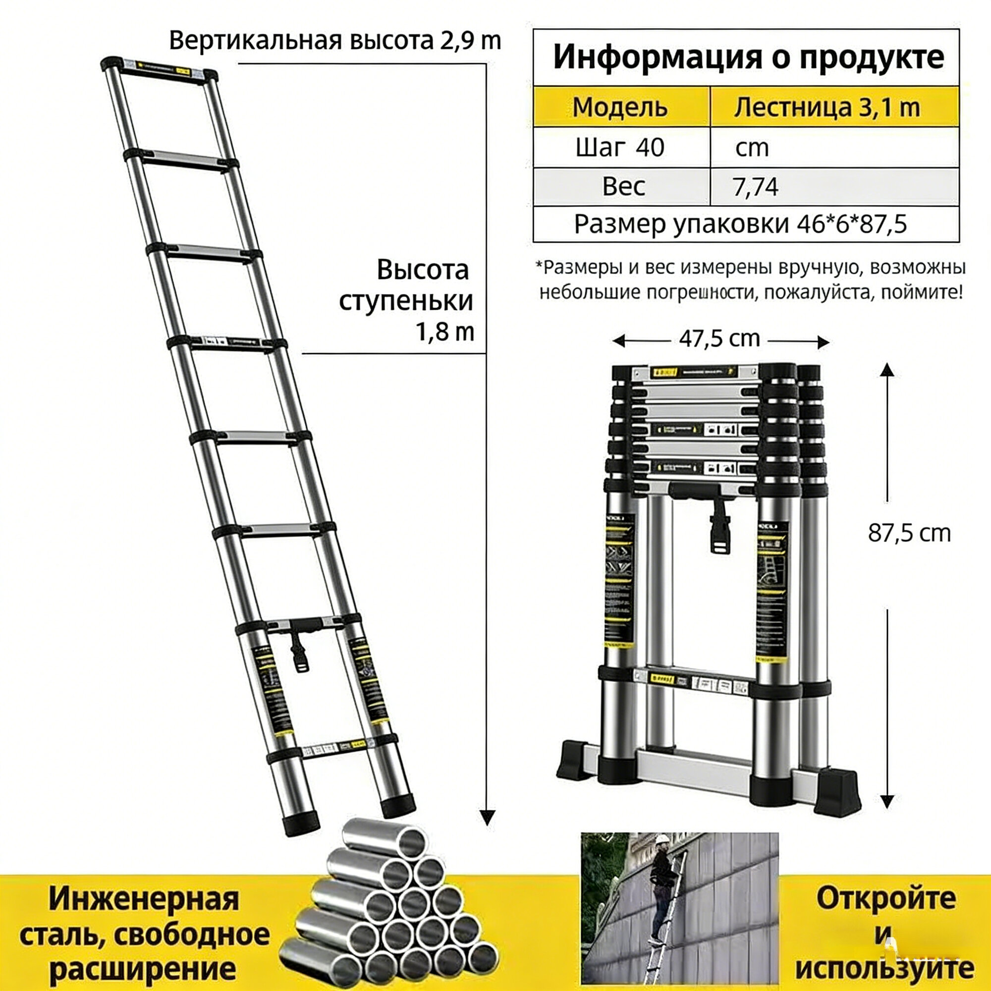 Складная чердачная лестница телескопическая, из нержавейки, для дома, прямая, переносная, телескоп 310см