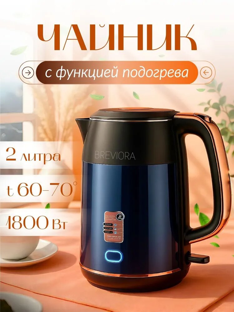 HongDiJia Электрический чайник Hqo8PiJ, белый