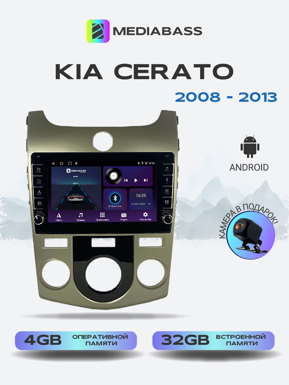 Магнитола для KIA Cerato 2008-2013 Кондиционер. Андроид магнитола, 4/32ГБ. Киа Церато