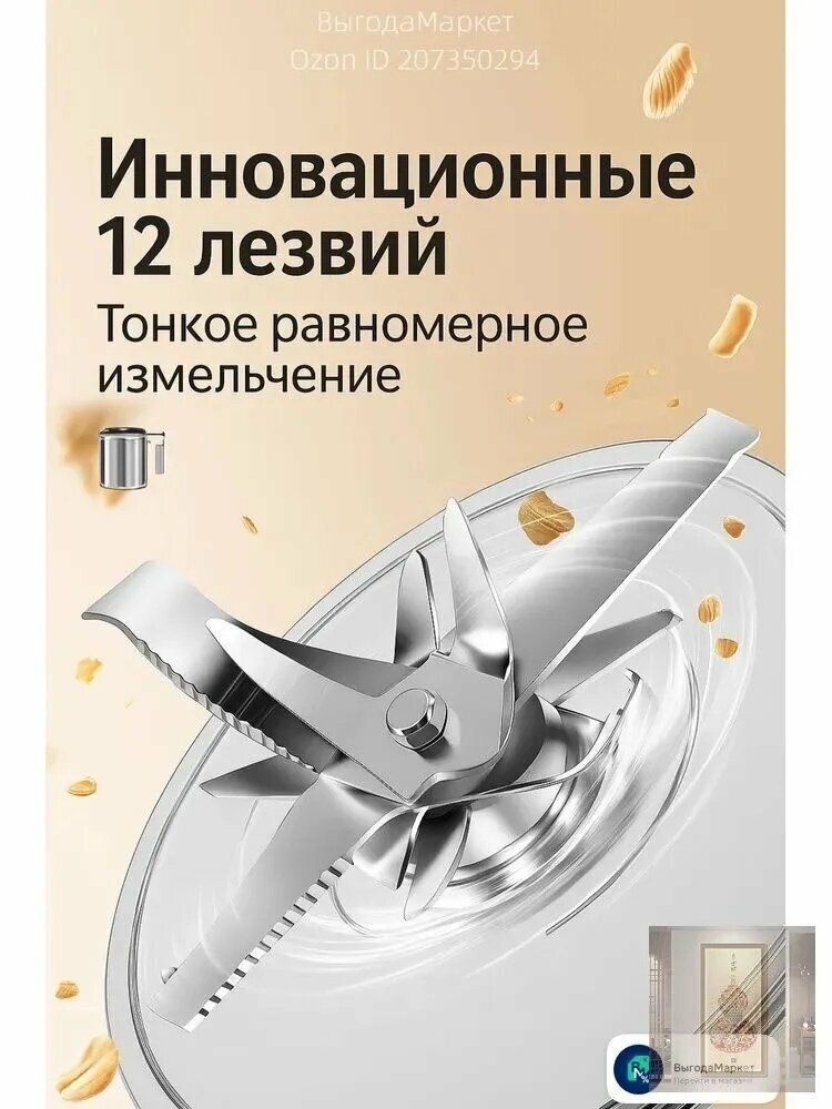 Электромельница — фото 1