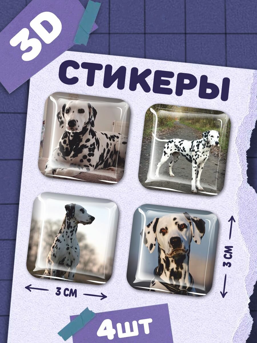 Наклейки на телефон 3д стикеры Далматин